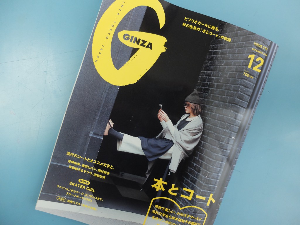 導入店 情報② ヴィヴェーレ 2014・12・1 | 株式会社 ラビナス